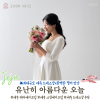 W5 제주 헤어메이크업 센스있는 헬퍼분과 함께했던 유난히 아름다운 오늘 웨딩 메이크업 헤어변형 후기 네이버 블로그